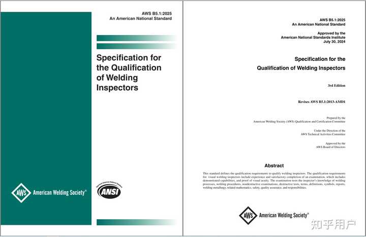 美标AWS B5.1和AWS QC1的区别？ - 知乎