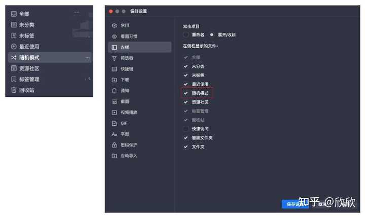 如何评价Picsee这个软件？ - 知乎