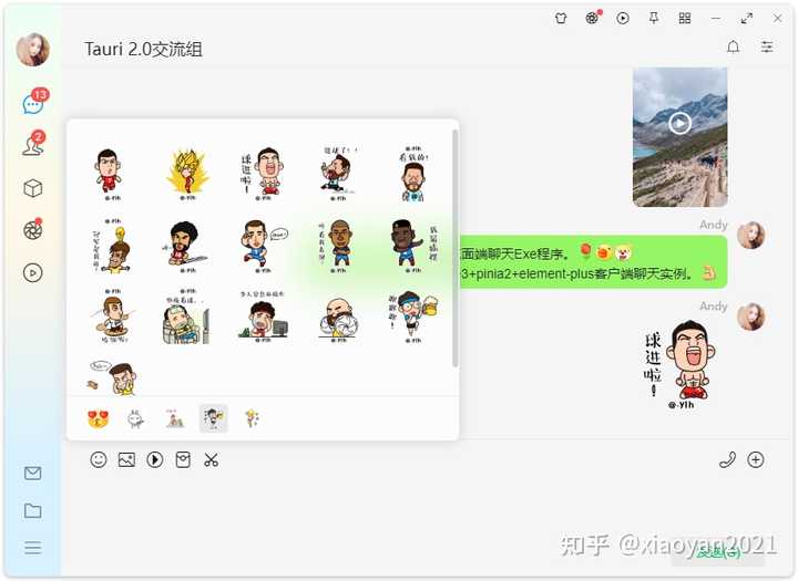 全平台应用框架会是趋势吗？flutter、tauri、maui你更看好哪一个？ - 知乎