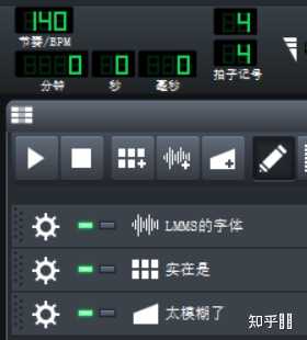 使用LMMS编曲是一种怎样的体验？ - 知乎
