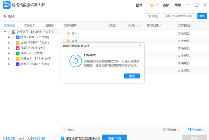 硬盘里的视频好多变成0kb，数量不断增加，这怎么办？ - 知乎