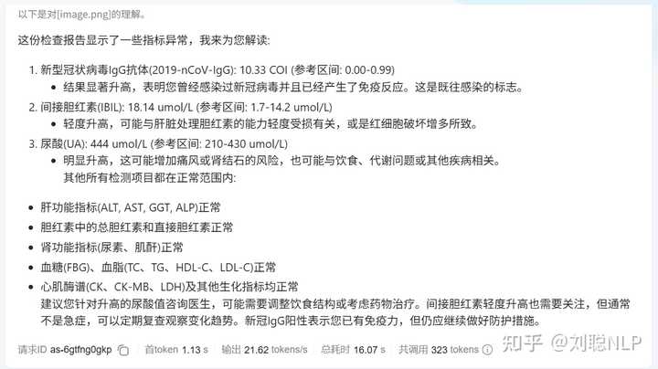 百度近期开源 Qianfan-VL 系列视觉理解模型，有哪些亮点值得关注？ - 知乎