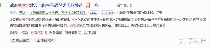 如何评价 B 站 UP 主小约翰可汗？ - 知乎