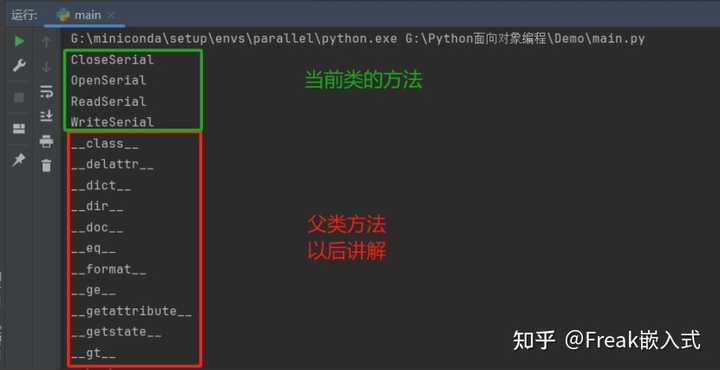 pyserial串口通信无法读取数据，如何解决？ - 知乎