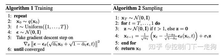为什么stable diffusion训练用ddpm, 采样用ddim呢？ - 知乎