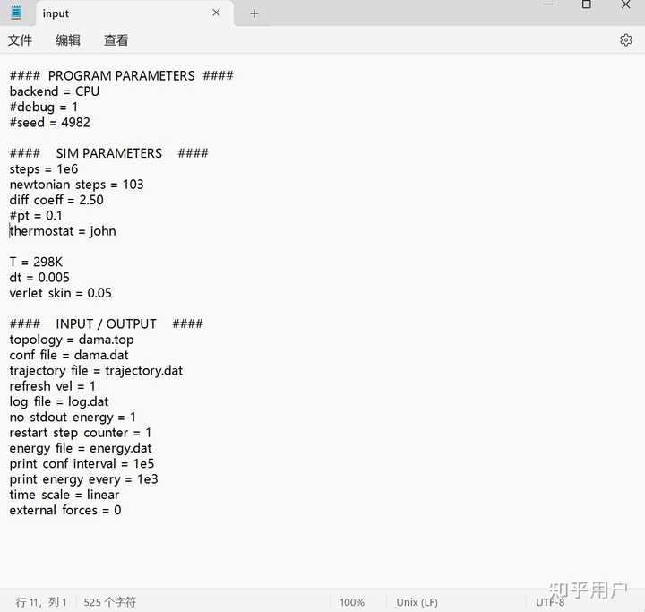 新手如何自学cadnano？用于DNA折纸设计? - 知乎