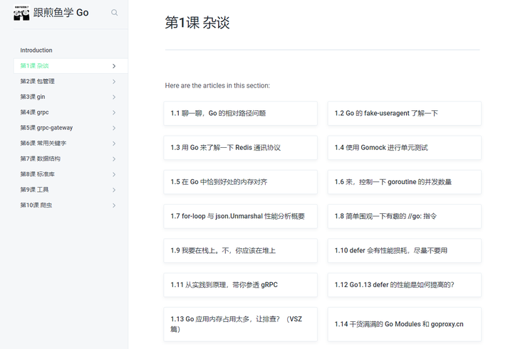 怎么学习 Golang？ - 知乎