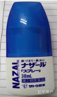 Nazal这个药能否治愈，是否有依赖性？以及对日本的药品的分类解释 - 知乎