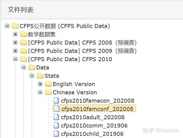 CFPS数据库如何求家庭总人数和子女数？ - 知乎