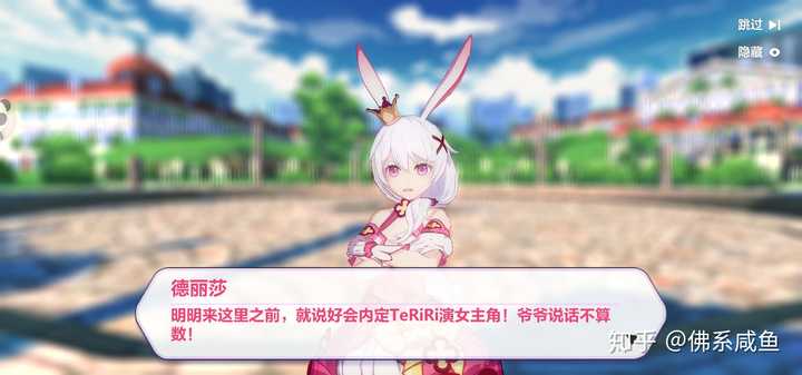 teriri是什么？能简短写个评价吗? - 知乎