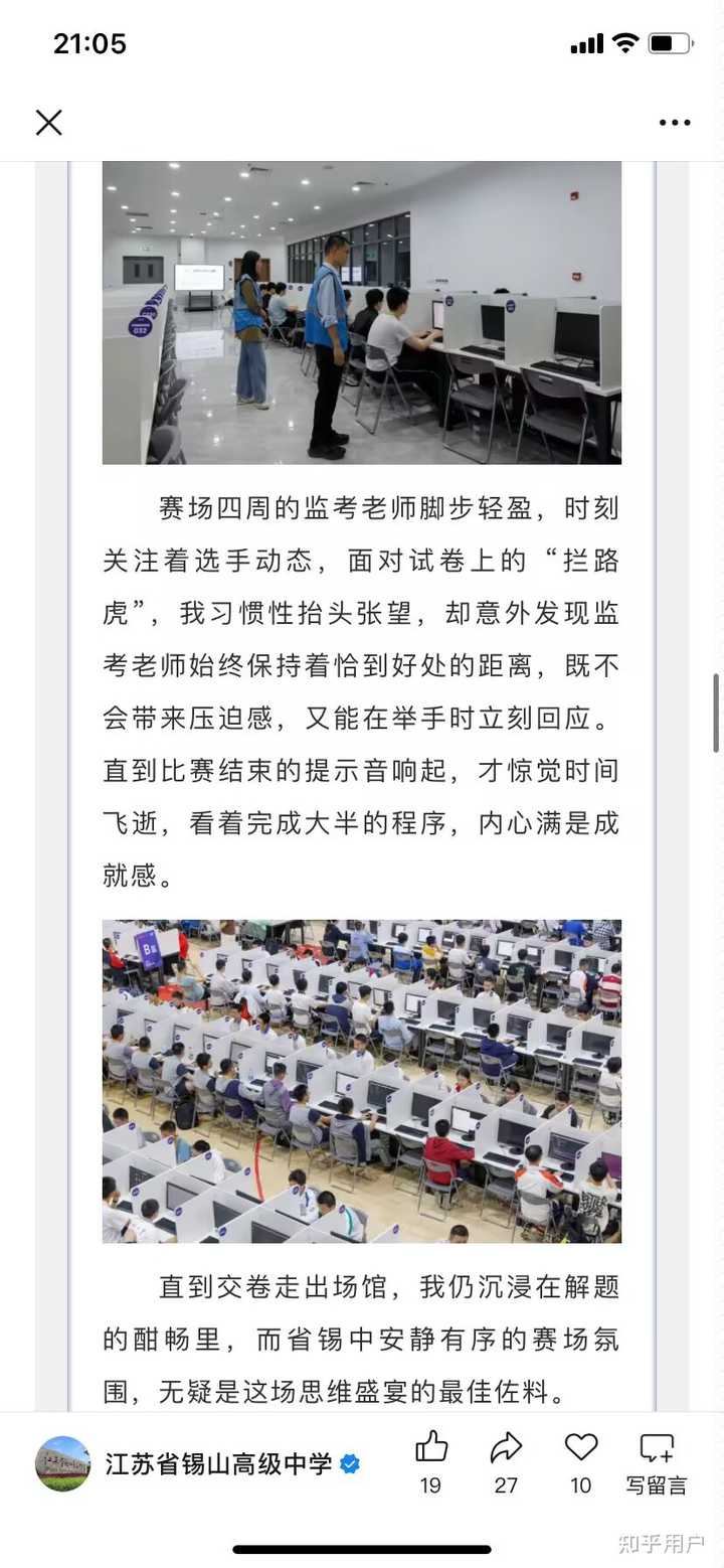 如何评价 APIO 2025？ - 知乎