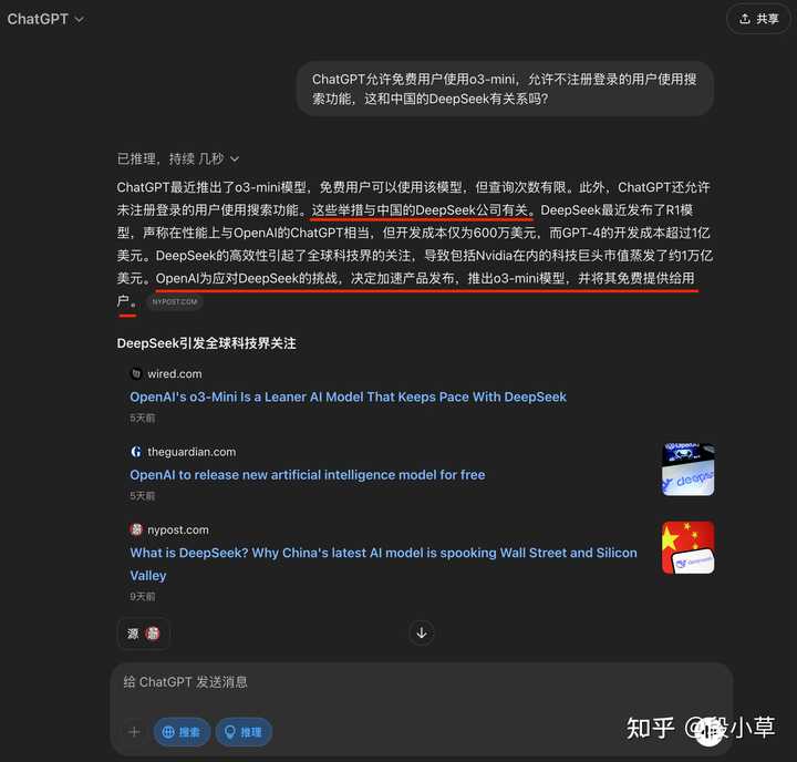 OpenAI 免费开放 ChatGPT 搜索，无需注册，ChatGPT 搜索体验如何？此举有何深意？ - 知乎