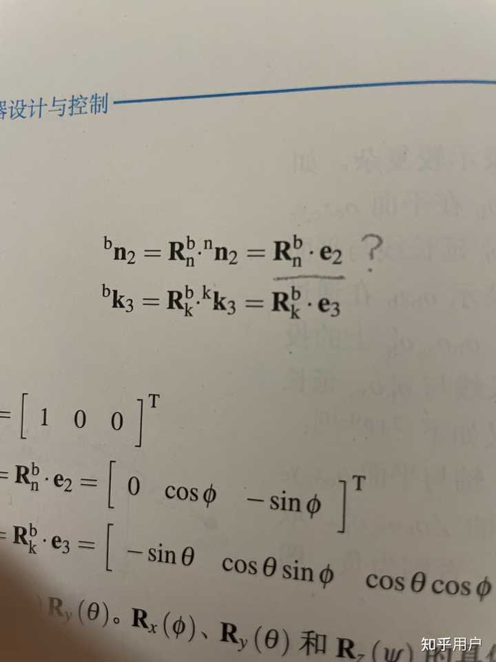 如何评价全权博士的《多旋翼飞行器设计与控制》？ - 知乎