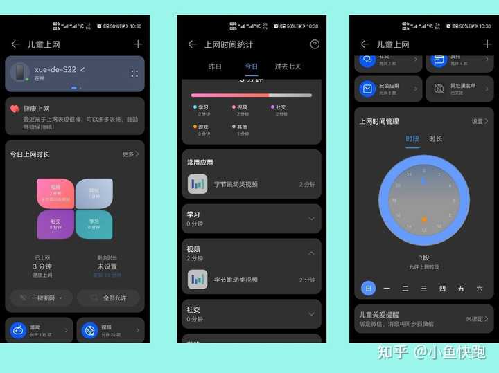 买一个华为Q6还是2个华为ax6好? - 知乎