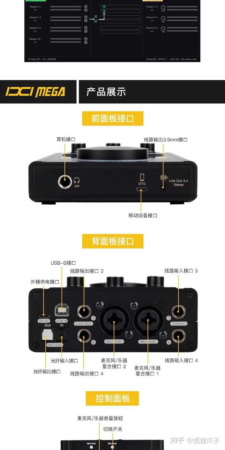 ixi m8 与 m8 plus 有什么区别啊？ - 知乎