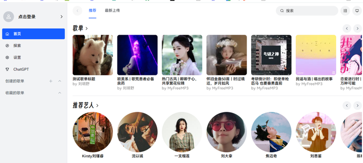 有哪些免费的音乐网站？ - 知乎
