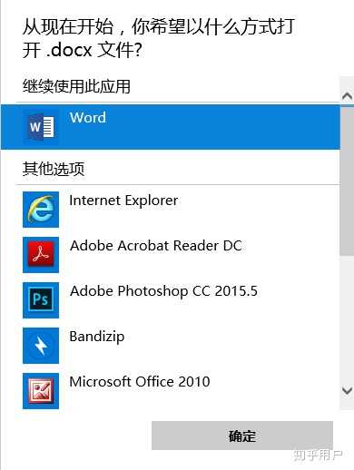cool file viewer 是干嘛用的，不卸载的情况下，怎么设置不默认用这个？ - 知乎