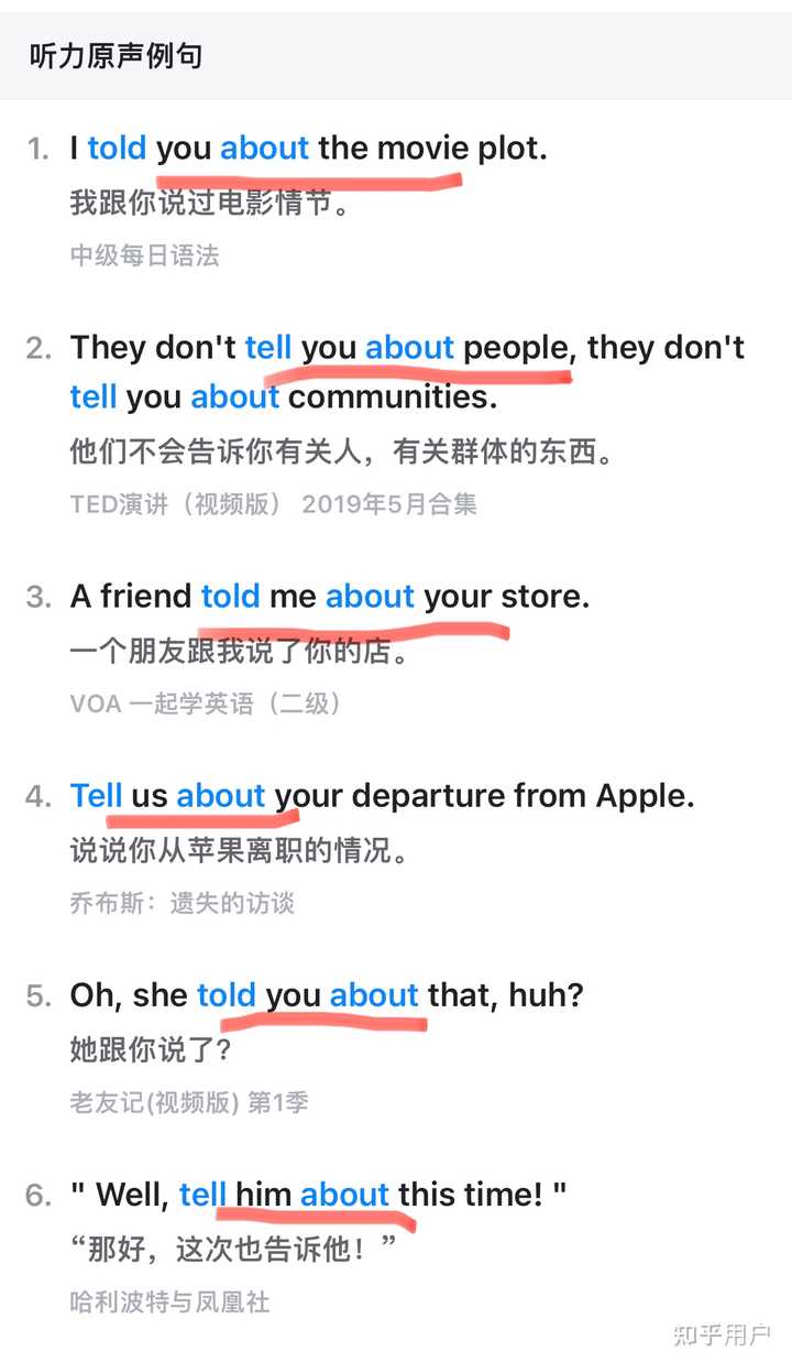 tell sb sth 和tell sb about sth有啥区别? - 知乎