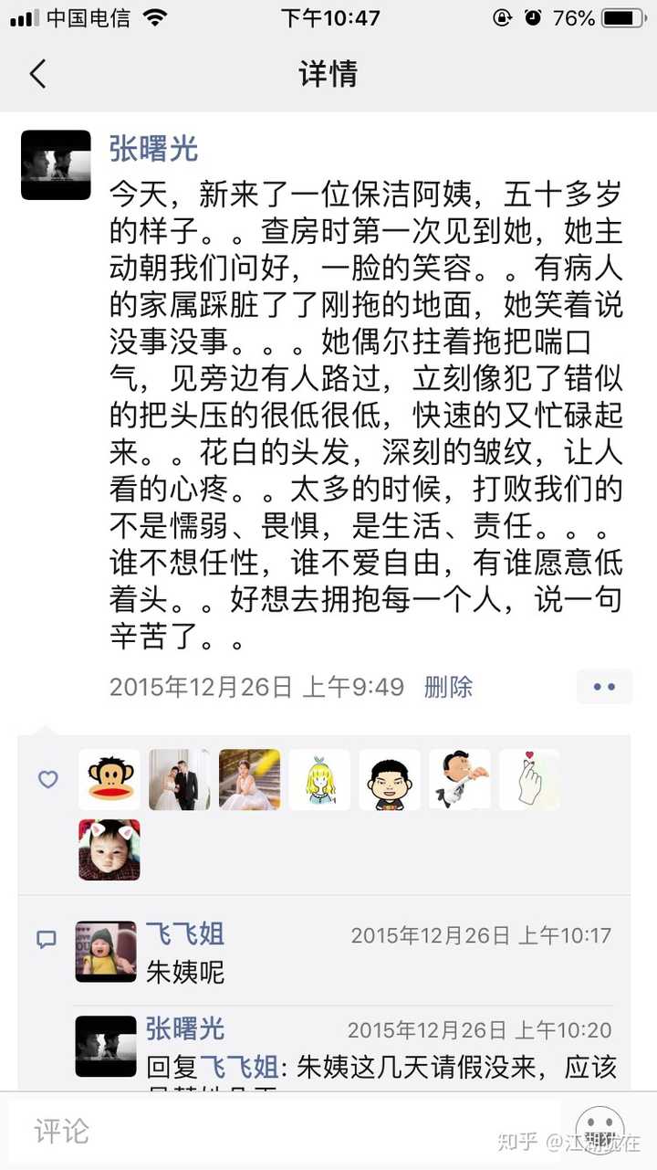 炫富真的很爽吗？ - 知乎