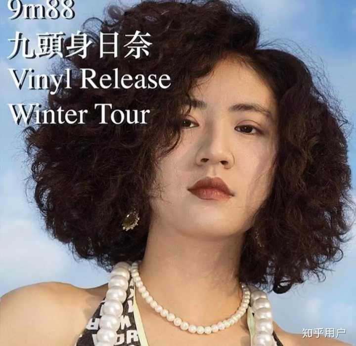 如何评价9m88？ - 知乎
