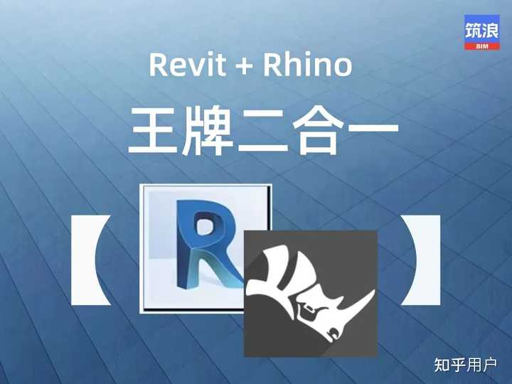 为何至今还没有一套系统的rhino inside组件详细用法？ - 知乎