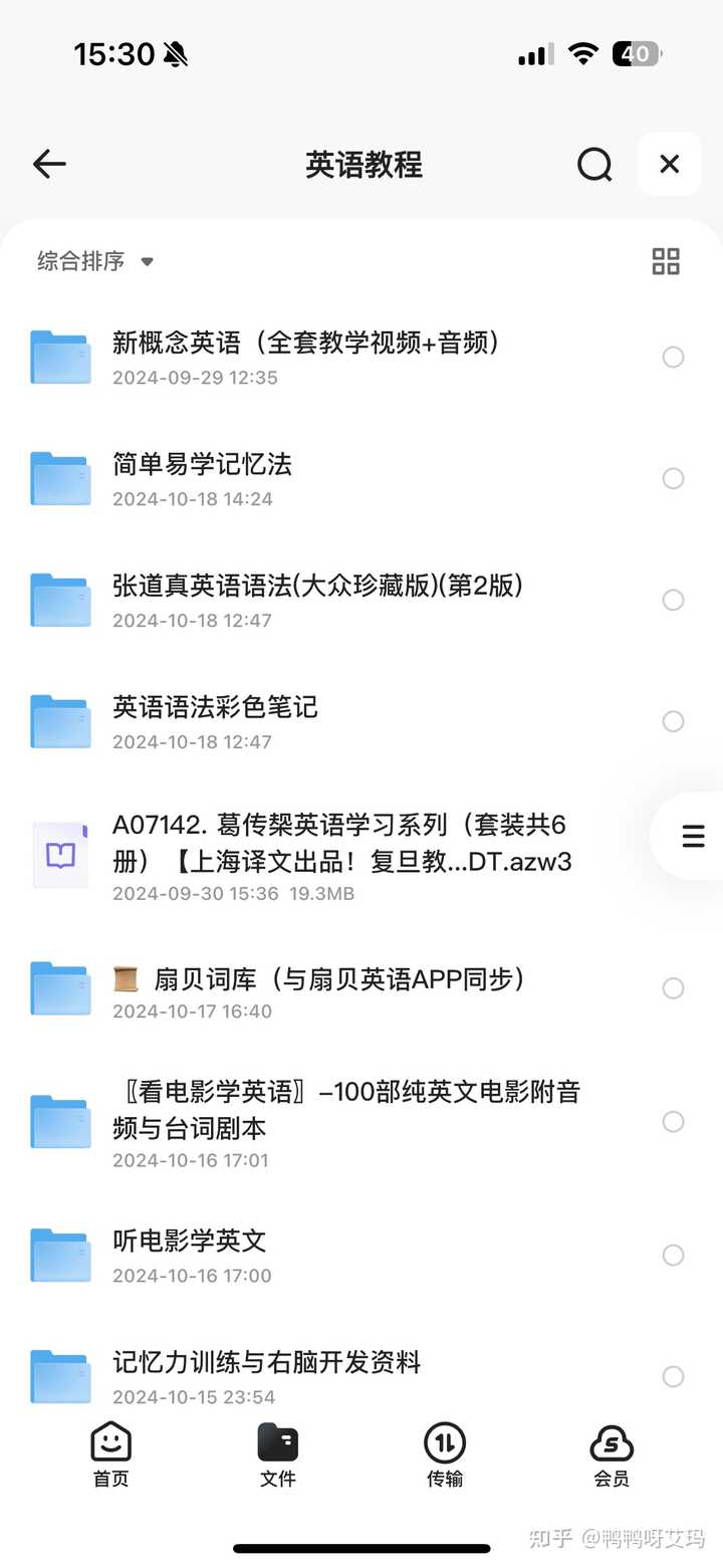 英语里面pick out和pick up区别是什么？ - 知乎