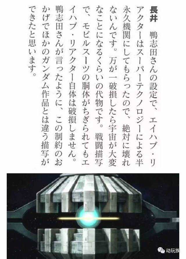 Turn A高达强于所有高达这个说法逻辑到底哪来的？ - 知乎