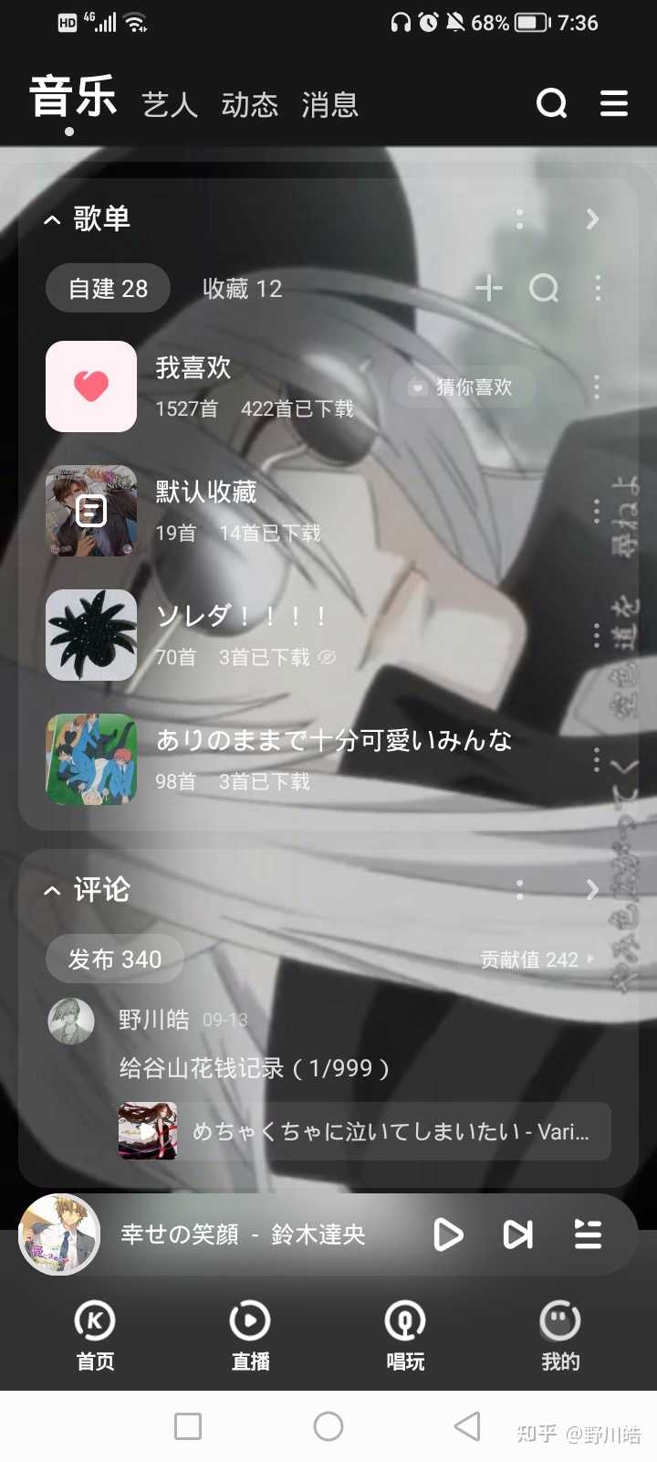 三选一，腾讯家的QQ音乐，酷狗，酷我你选哪个？ - 知乎