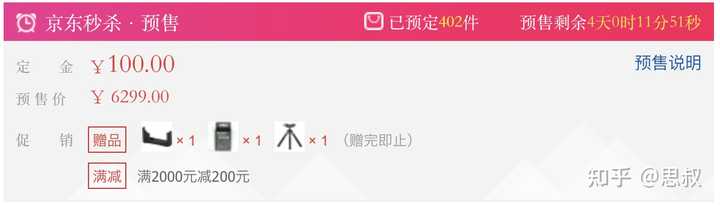 富士XT30二代，15-45套机，6299值得入手吗？ - 知乎