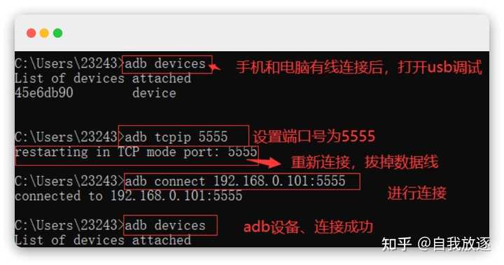 如何使用adb命令调节音量大小？ - 知乎