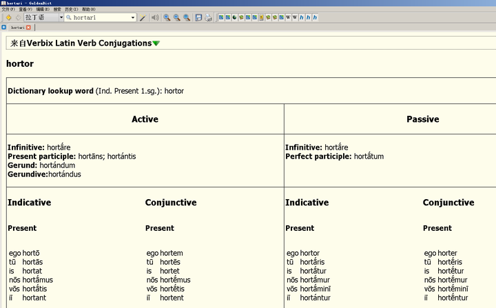 有哪些值得推荐的拉丁语词典？ - 知乎