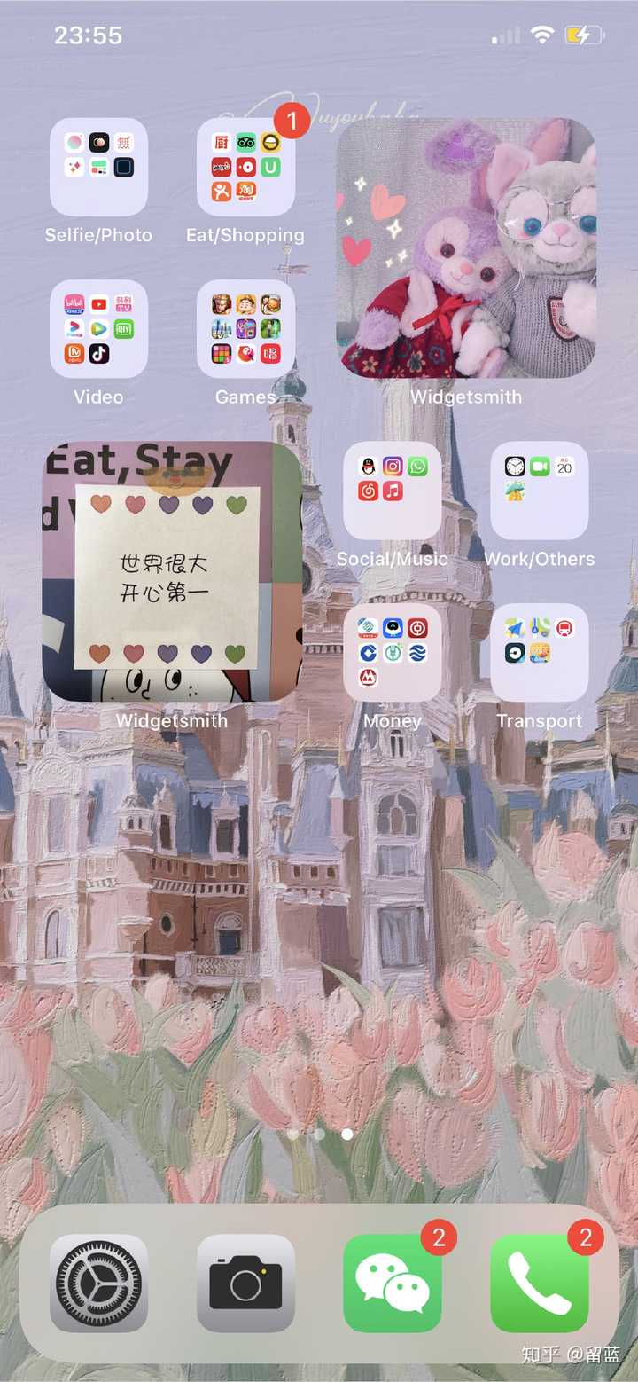 iOS 14 怎样布置桌面更好看？ - 知乎