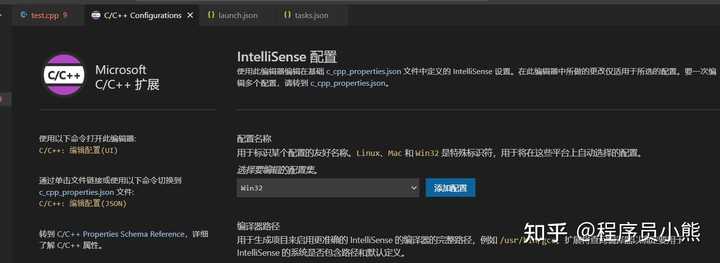 VScode中#include 错误如何解决，我已经解决不了了？ - 知乎