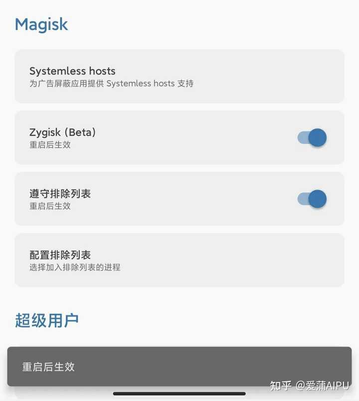 使用什么是LSPosed？为什么需要LSPosed？如何使用？ - 知乎