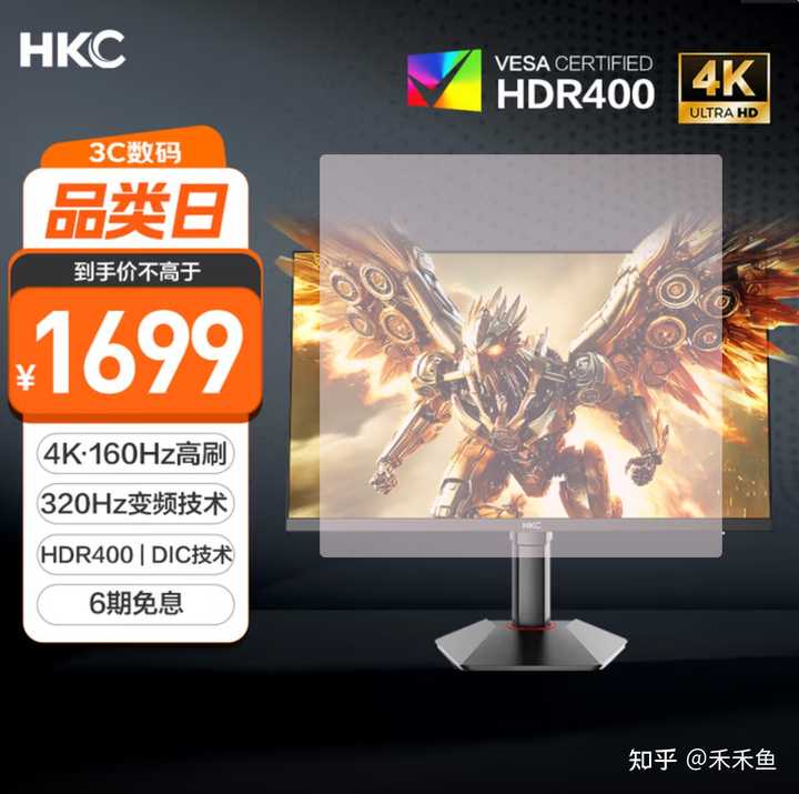 4k高刷显示器买hkc g27h7还是redmi g27u? - 知乎