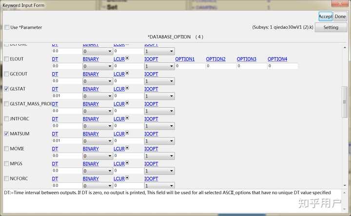 请问ANSYS/LS-DYNA怎么记录沙漏能？ - 知乎