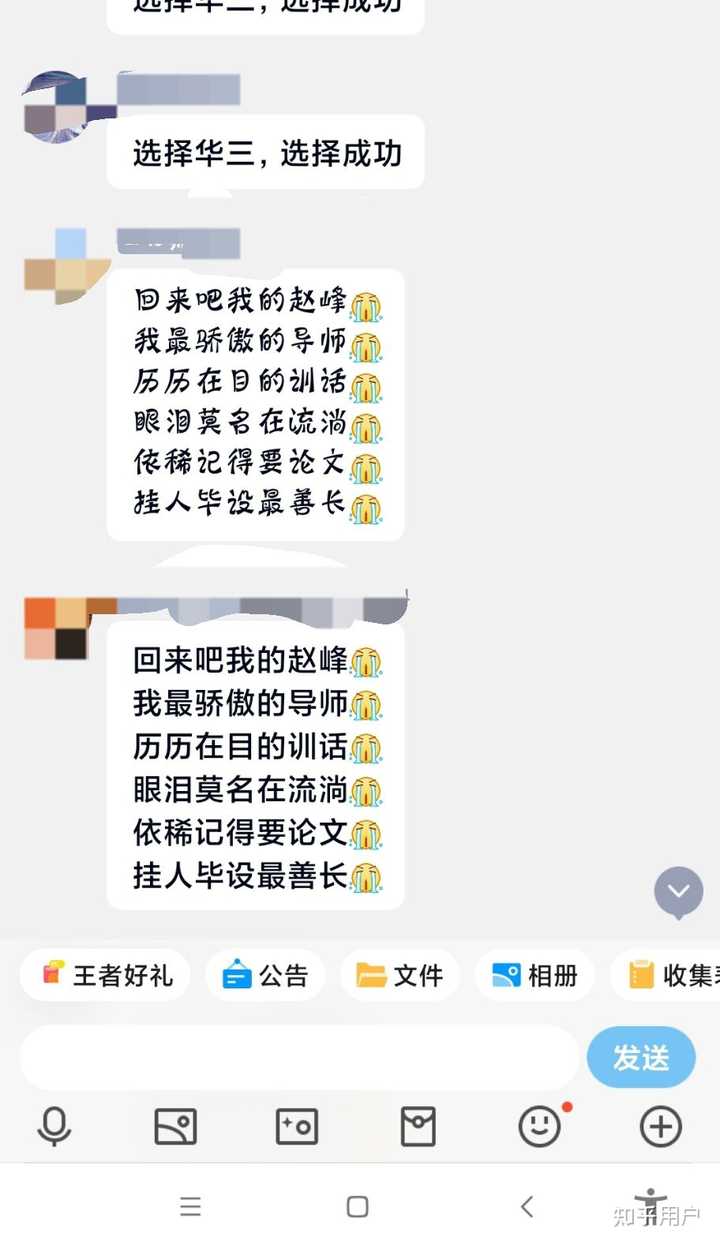 请问中科大赵峰、周文罡、陈雪锦、田新梅、刘东、肖鹏这些导师怎么样呢？ - 知乎