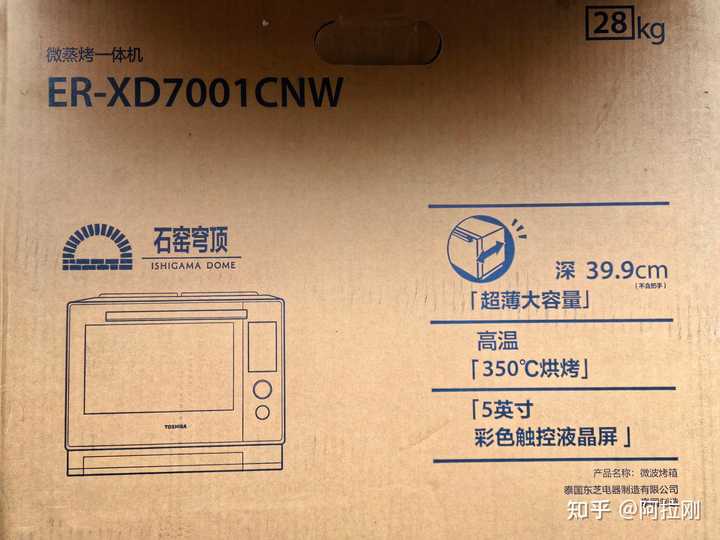 东芝vd7000和xd7001有什么区别吗，为什么xd要贵2000? - 知乎