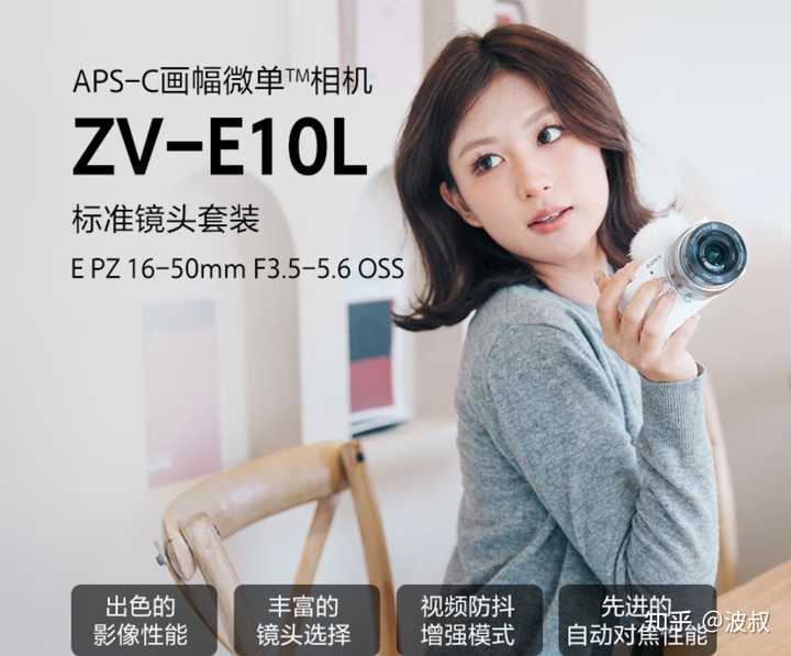 尼康Z30、索尼ZVE10、佳能RP选一个，该选哪个？ - 知乎