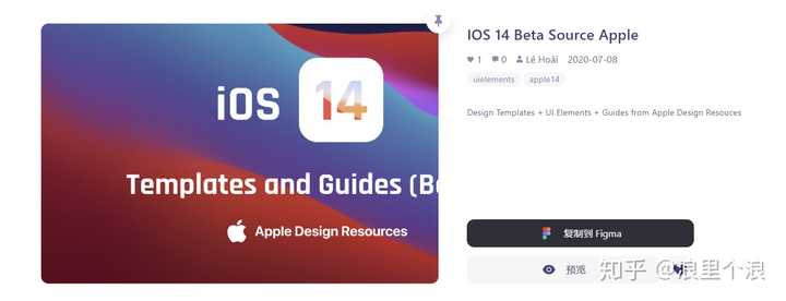 请问figma的UI iOS组件在哪弄？ - 知乎