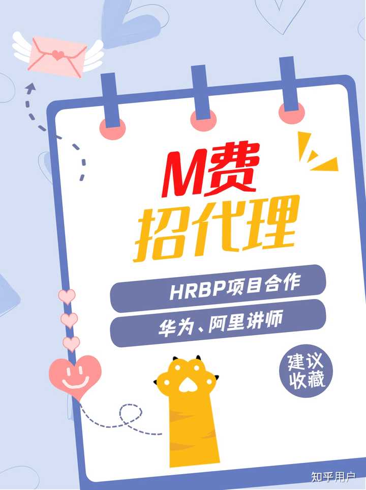 HRBP到底是干啥的? - 知乎