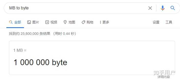 1MB, 1MB/s, 1Mb/s, 1MHz中的M分别是指10^3还是2^20？ - 知乎