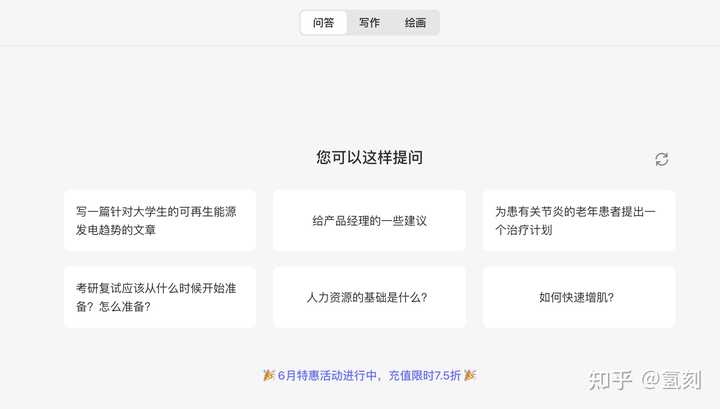 如何评价AI绘画网站Aski AI？ - 知乎