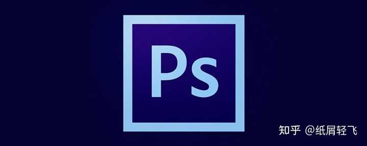 ps32位和64位有什么区别? - 知乎