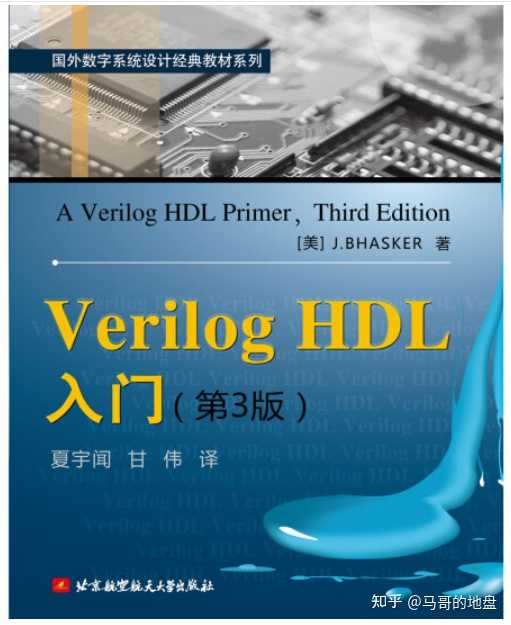 自学SystemVerilog+UVM该怎么进行？ - 知乎