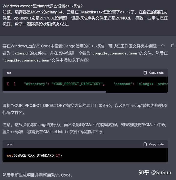 Windows vscode里clangd怎么设置c++标准? - 知乎