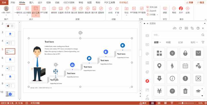 如何使用islide？ - 知乎