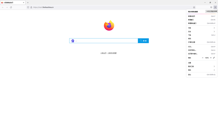 Quark夸克浏览器是不是没有PC版的？ - 知乎