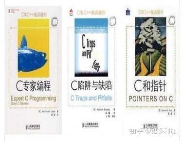 自学C语言，有什么推荐的书和学习资料？ - 知乎