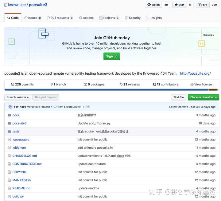 现在POC/EXP平台都有哪些？ - 知乎